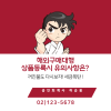 구매대행 세무사가 알려드리는 해외구매대행 상품등록시 유의사항 ~ 재고보유 해외배송 등 네이버 블로그
